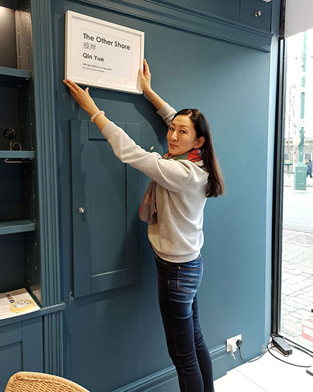 Qin Yue on Twitter: "My New Paintings Solo Exhibition 'The Other Shore 彼岸' is open! At Theydons ...