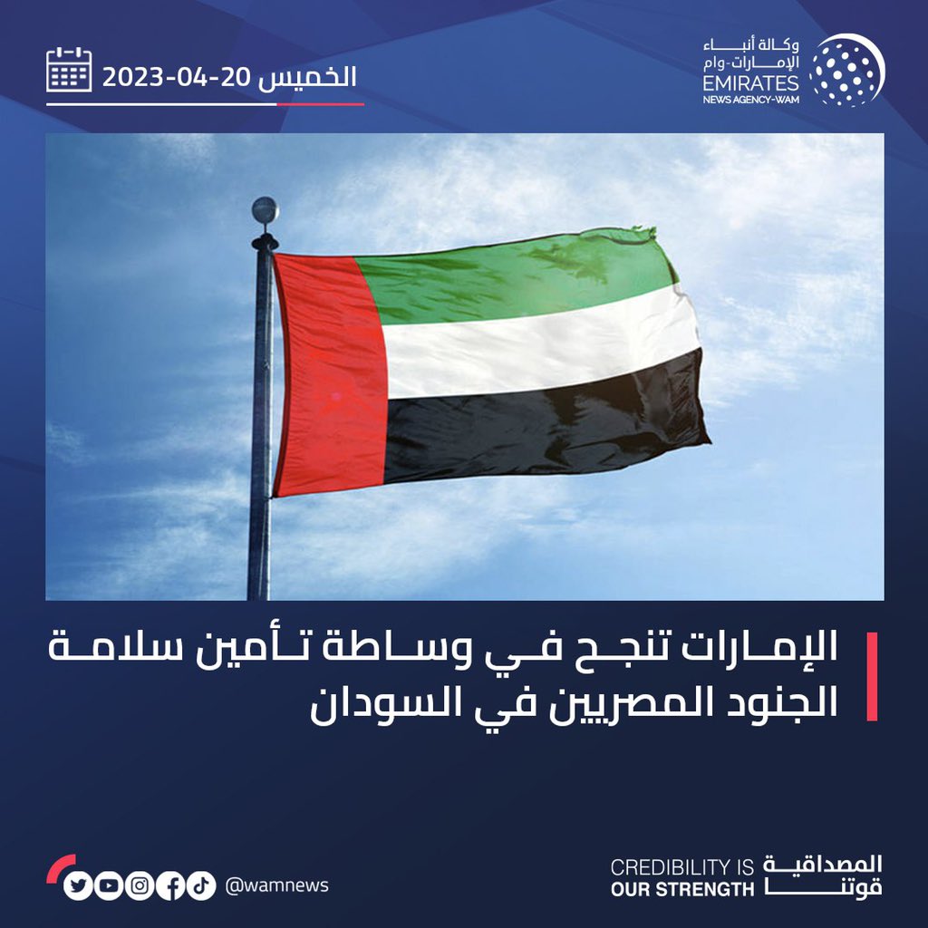 Abdulkhaleq Abdulla On Twitter سجلت الدبلوماسية الإماراتية نجاحا مهما