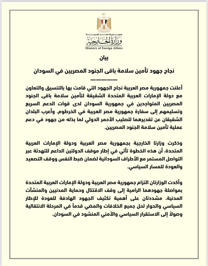Abdulkhaleq Abdulla On Twitter سجلت الدبلوماسية الإماراتية نجاحا مهما