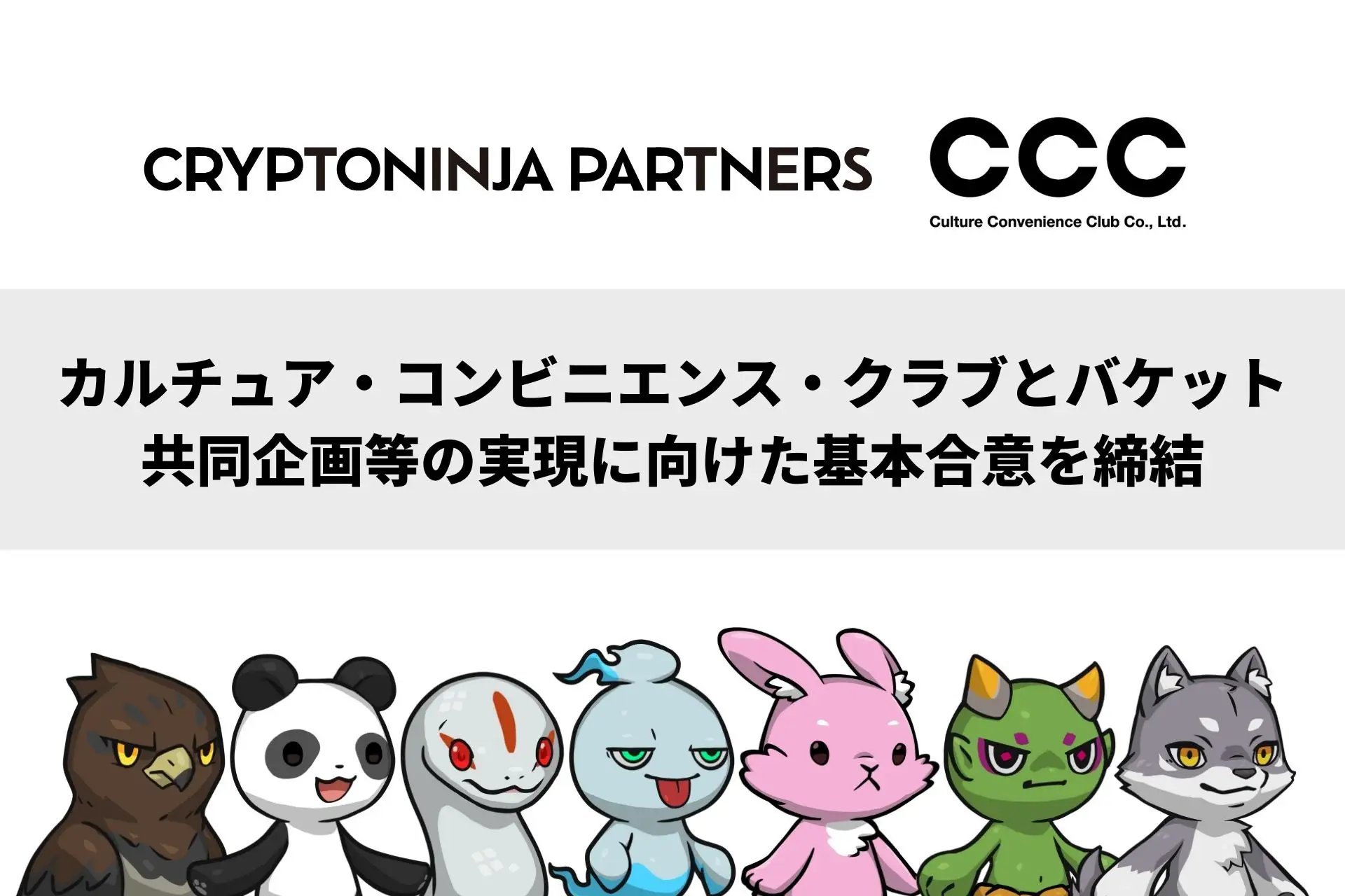 Ninja DAO | CryptoNinja (@CryptoNinja_NFT) / Twitter