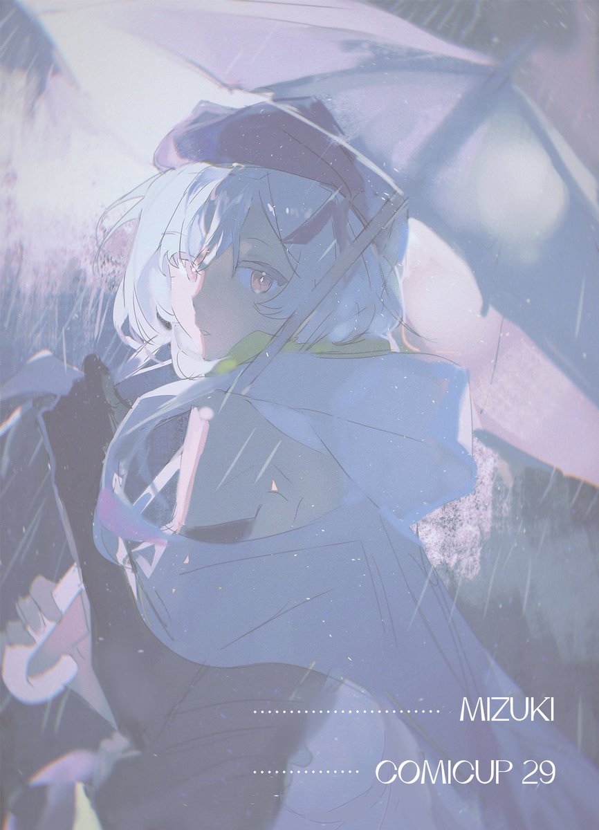 香菜和芹菜哪个更难吃 on Twitter: "cp29/2023音律联觉的无料"