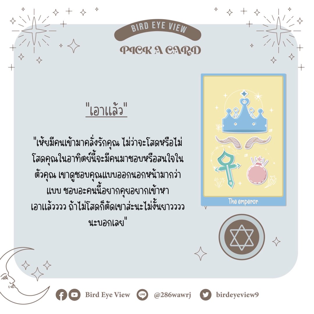 birdeyeview on Twitter: