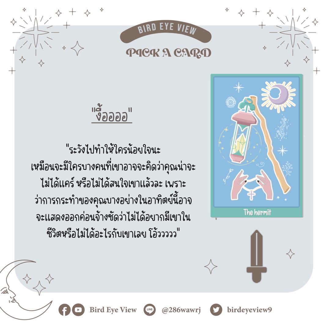 birdeyeview on Twitter: