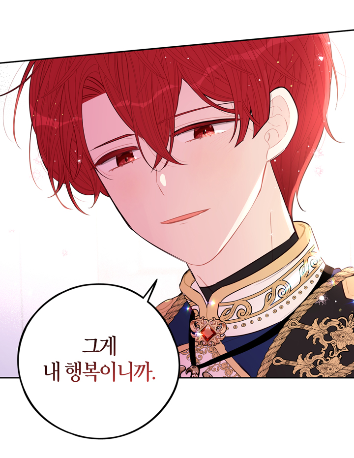 씨엔씨레볼루션 on Twitter: " 105화 업데이트! 바로보기 카카오페이지 https://page.kakao.com/home?seriesId=53910066… 시리즈 ...