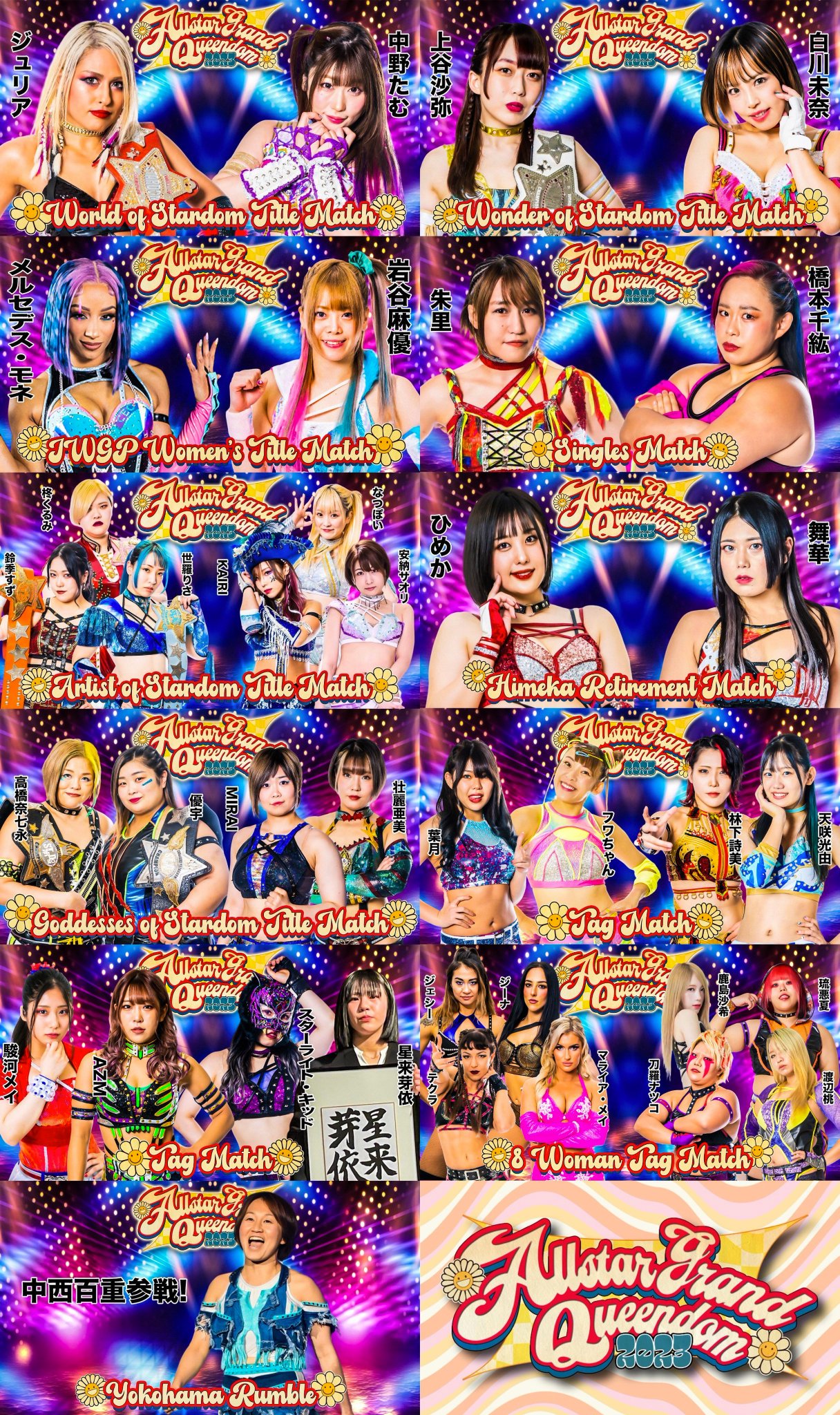 スターダム STARDOM on Twitter: "\\📢 P P V で生配信‼ ／／ 明後日の4.23(日) 横浜アリーナ大会‼️ 女子プロレス20年ぶり聖地帰還のオールスター戦はPPV ...