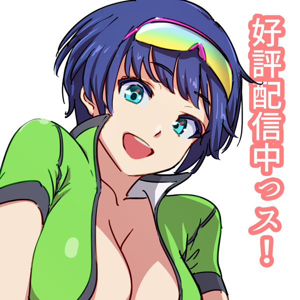 ベルゼブブ@緑 On Twitter 満車率300%・弐好評配信中ですよろしくお願いします Qudjwnak6o