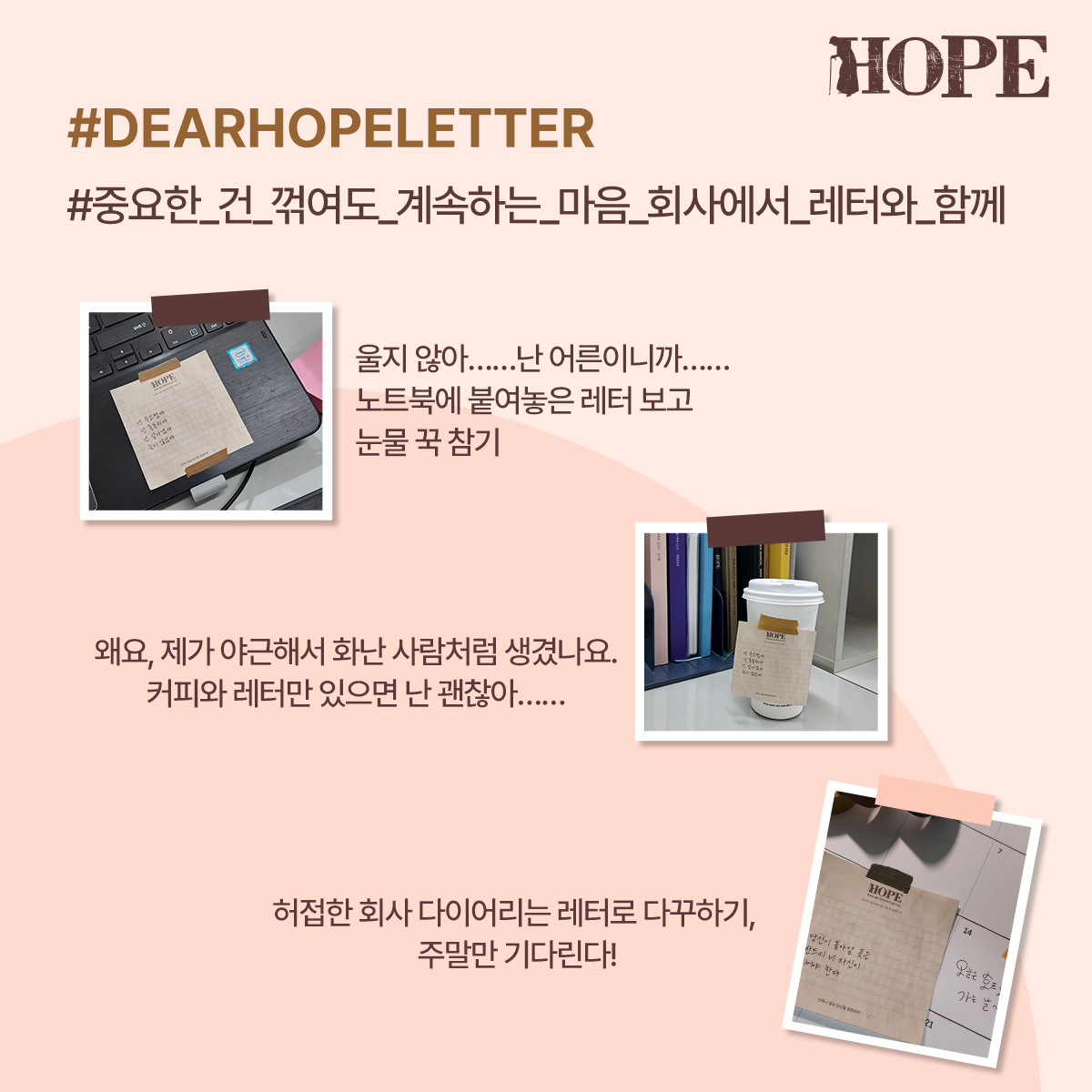 🌺신입사원🌺 친애하는 나의 달님, on Twitter: "RT @rndworks: 📖뮤지컬 #HOPE 읽히지 않은 책과 읽히지 않은 인생 지금 유니플렉스 1관에서는 DEAR ...