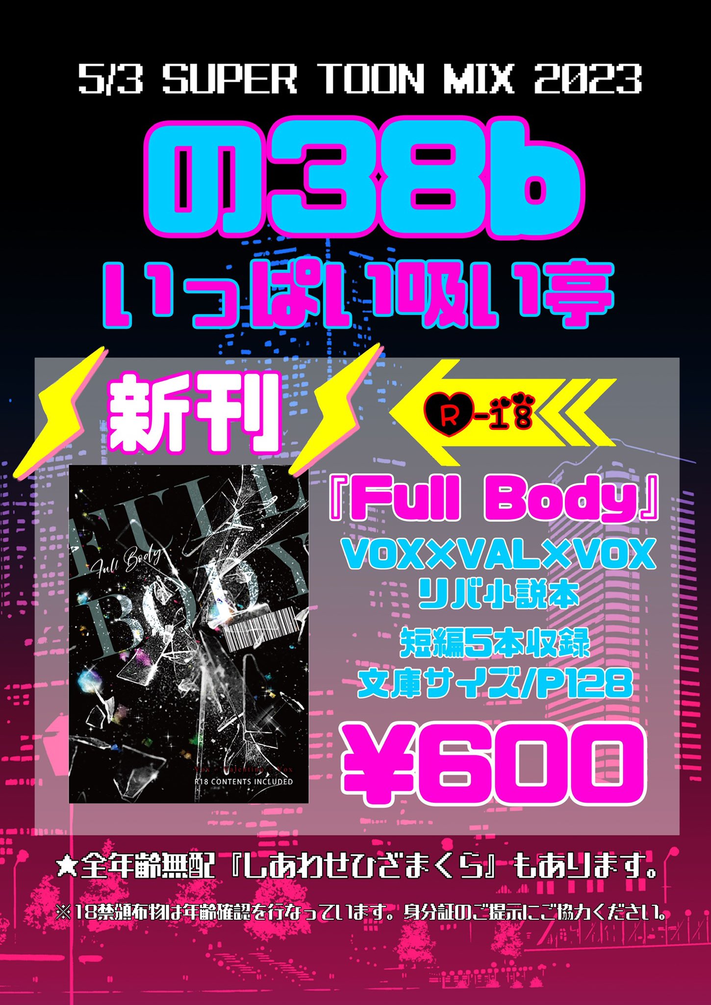 で🐰そ (@oimo_morimori) / Twitter