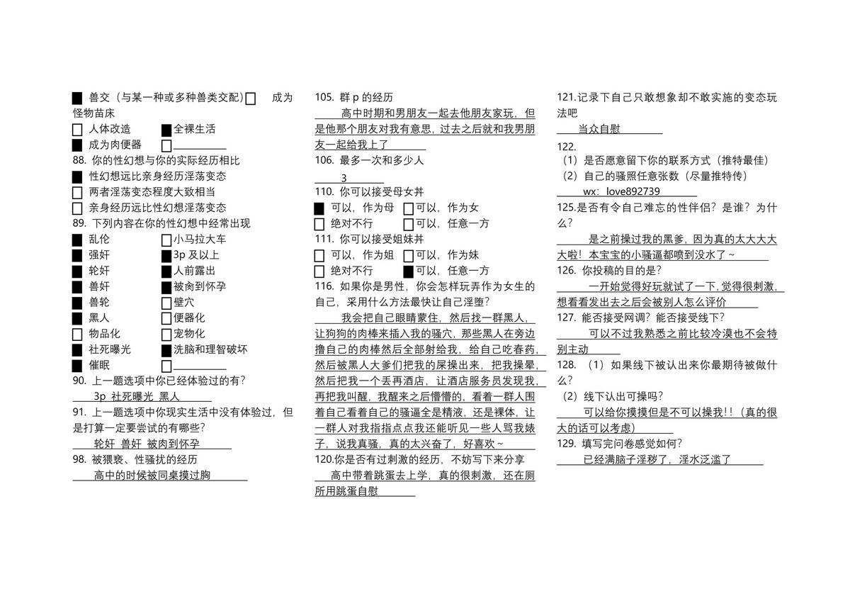 微烫的柠檬汁任务发布接投稿曝光 On Twitter 简易版曝光 姓名：张馨蕊 信息状态：未验证，谨防受骗 经验人数：10 投稿目的
