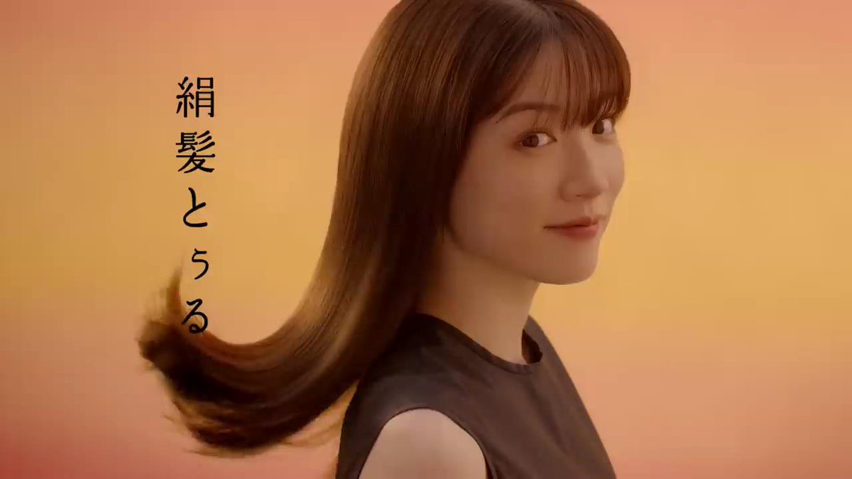 動画NOW on Twitter: "永野芽郁 が出演する クラシエ いち髪 THE PREMIUM のCM 「初めてのヘアマスク」篇。 https://douganow.jp ...