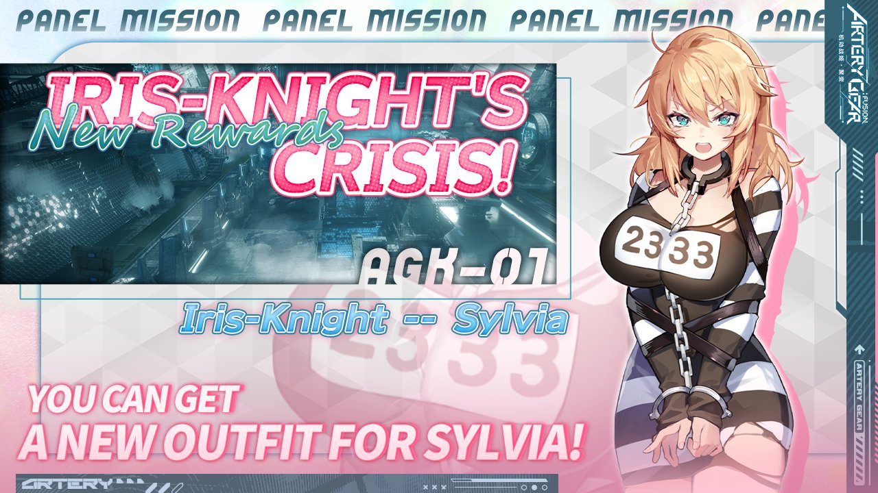 Arterygear_EN on Twitter: "【New Panel Mission — Iris-Knight's Crisis!】 Here comes a new panel ...