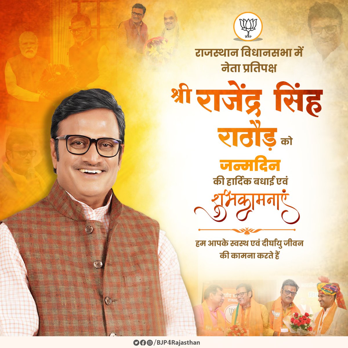 Sukhdev Ogra 🇮🇳 on Twitter: "RT @MadanMalpura: राजस्थान विधानसभा में नेता प्रतिपक्ष श्री ...