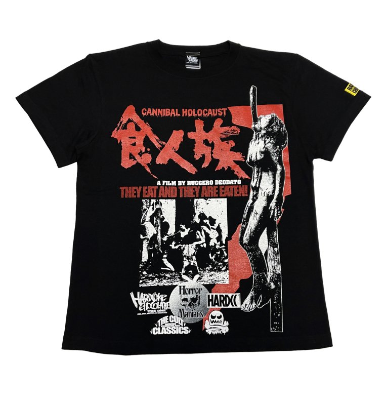 鈴木残骸 on Twitter: "RT @HARDCC: 🍖4月21日(金)🍖 着てると人格を疑われる、究極の勝負服が再登場だ！ 1983年、世界中に衝撃をあたえた映画が日本で公開された ...