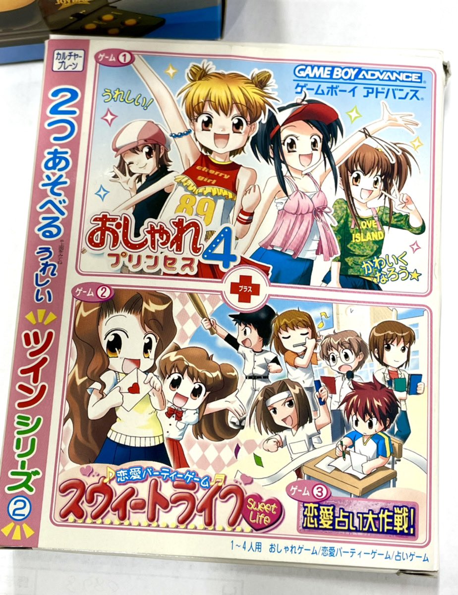 Beep On Twitter 本日はgbaソフト『2つあそべるうれしいツインシリーズ2』をお譲り頂きました!「デュアルターゲット 第4の