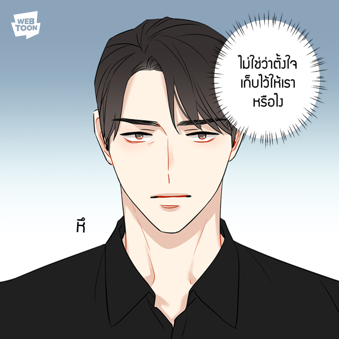 LINE WEBTOON TH on Twitter: "ใครเอาขนมของเราไป? 🤔💬 👉🏻 https://go.webtoons.com/GDHS หรือควรน้อยใจ ...