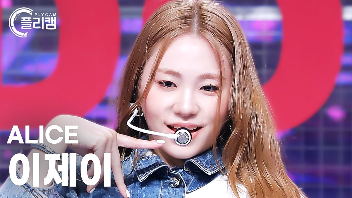 bia ♡ SHOW DOWN on Twitter: "RT @PLAY_K_ROUND: [#플리캠] ALICE FanCam🎬 가린👉 https://youtu.be ...