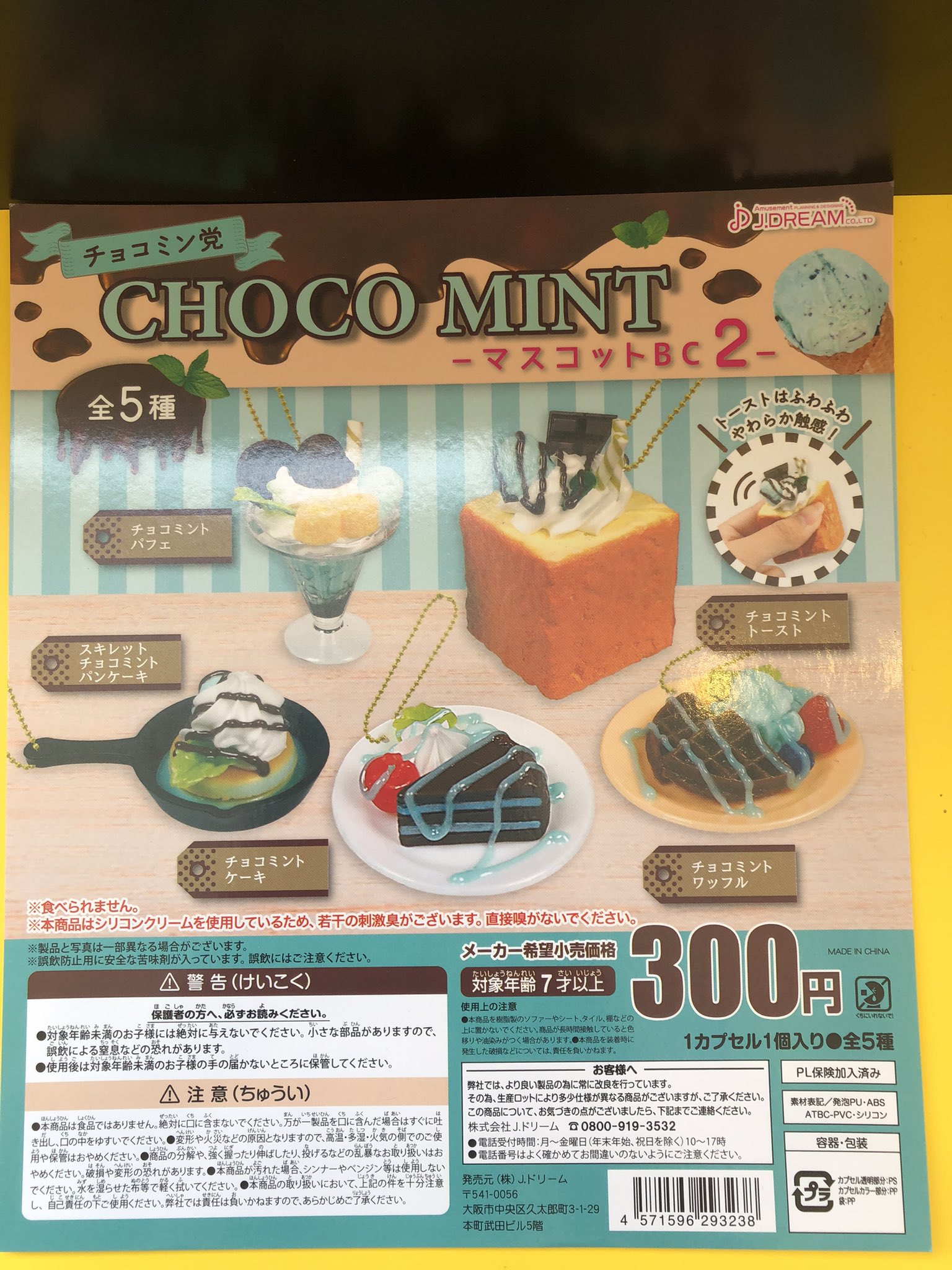 #C-pla 静岡パルコ店【公式】 (@Cpla344232) / Twitter