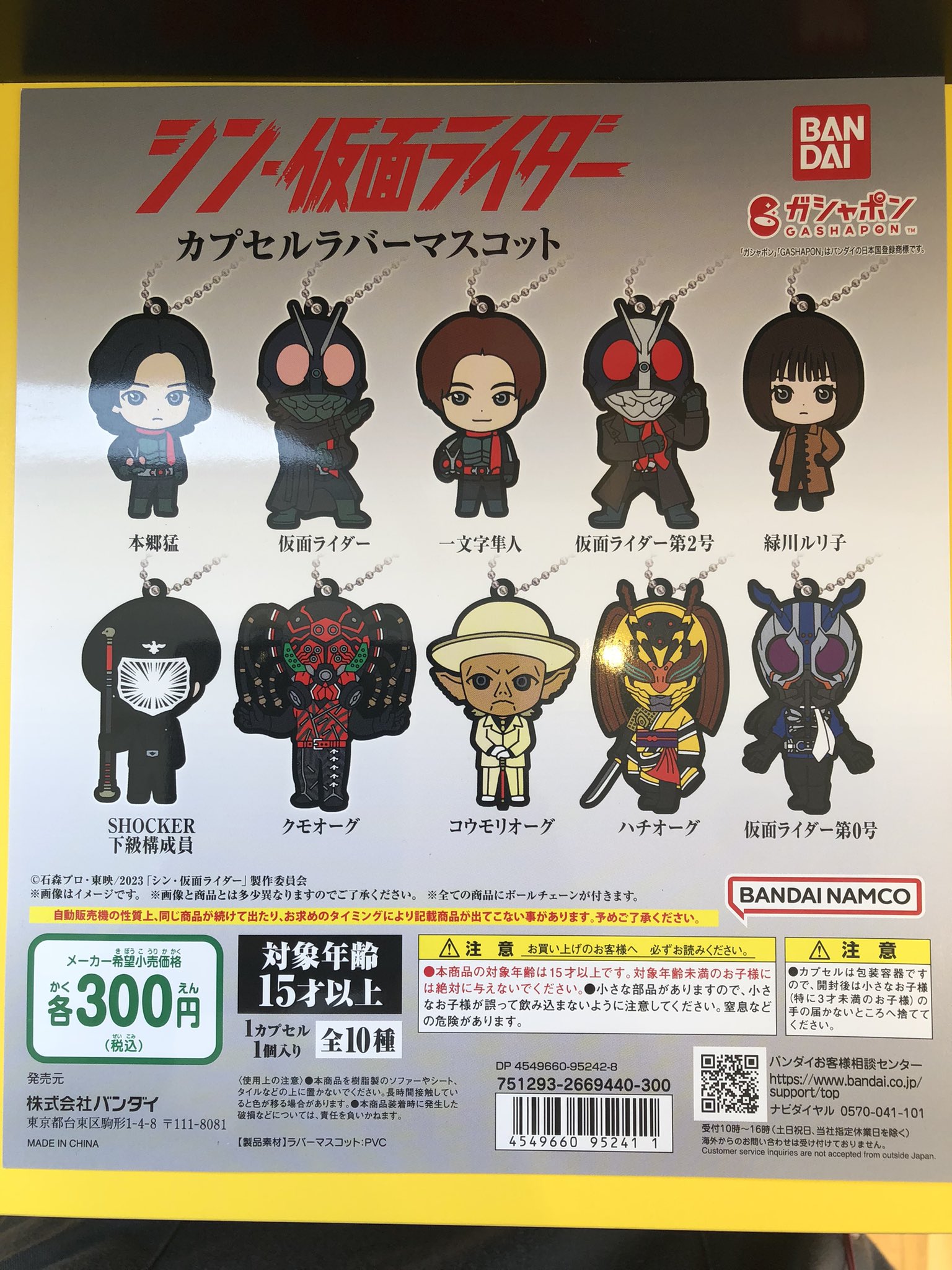 #C-pla 静岡パルコ店【公式】 (@Cpla344232) / Twitter