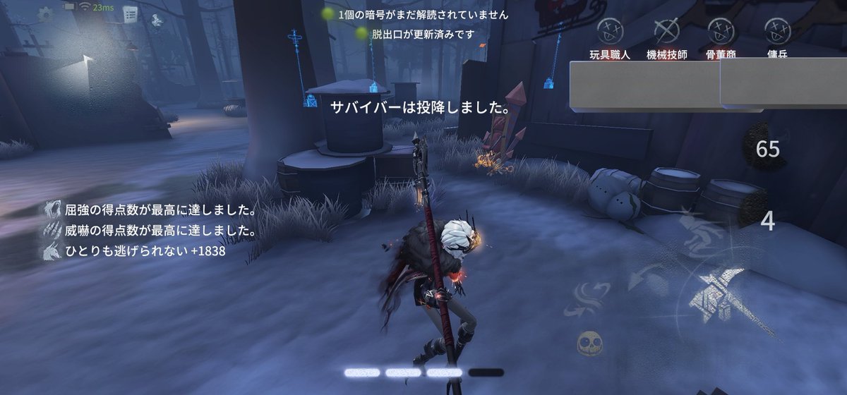 俺はSgittu＝HL＝hope on Twitter: "COA本戦と、来季IJL頑張ってください！応援してます"