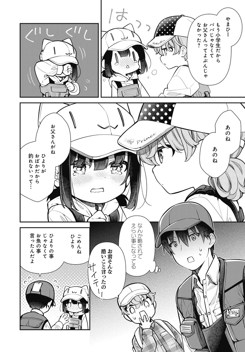 まんがタイムきらら編集部さんの人気ツイート(古い順) ついふぁん!