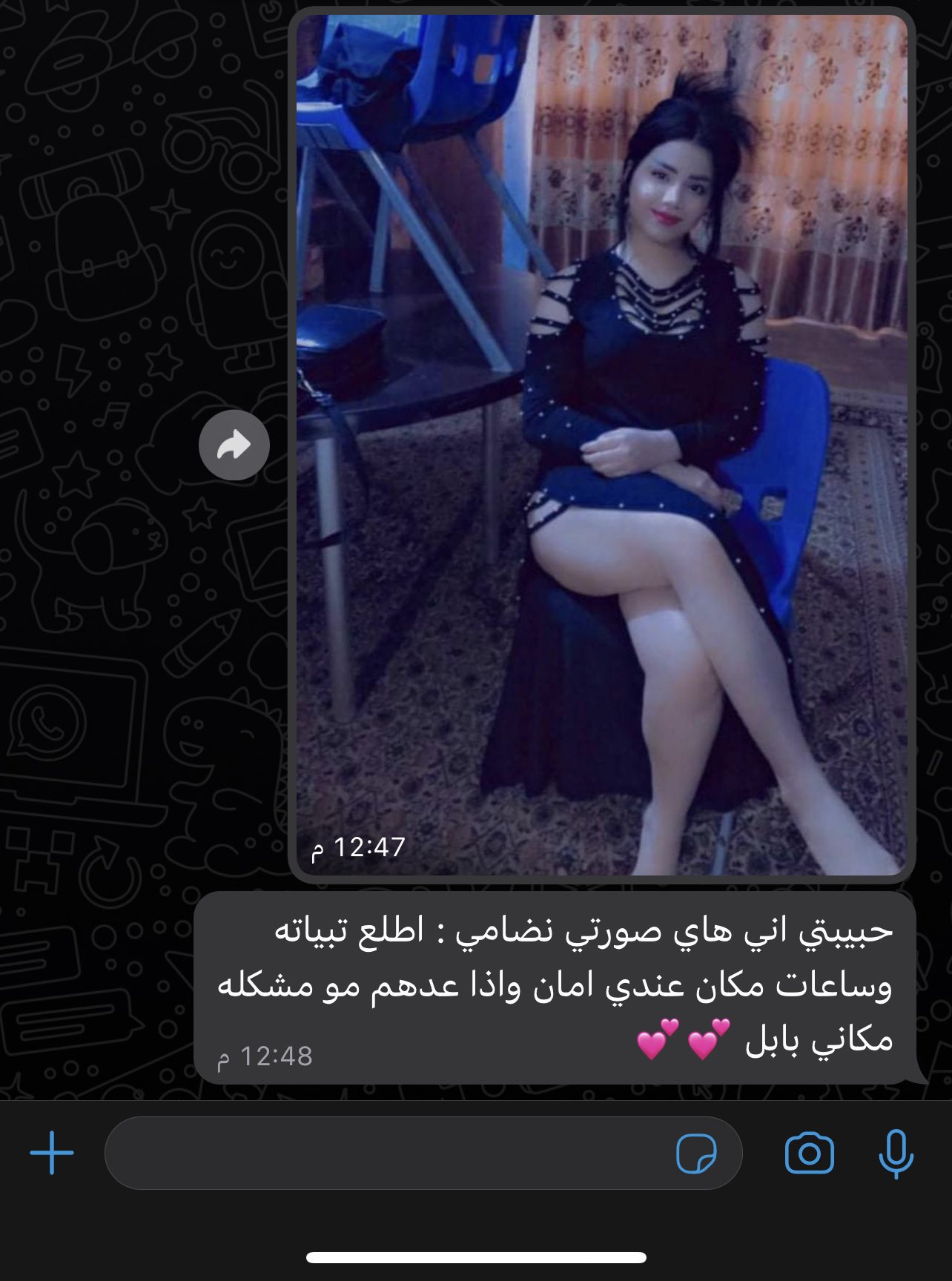 مۘـشؔـٱٱغبـۿـۃ 🤪💖 A9misr Twitter