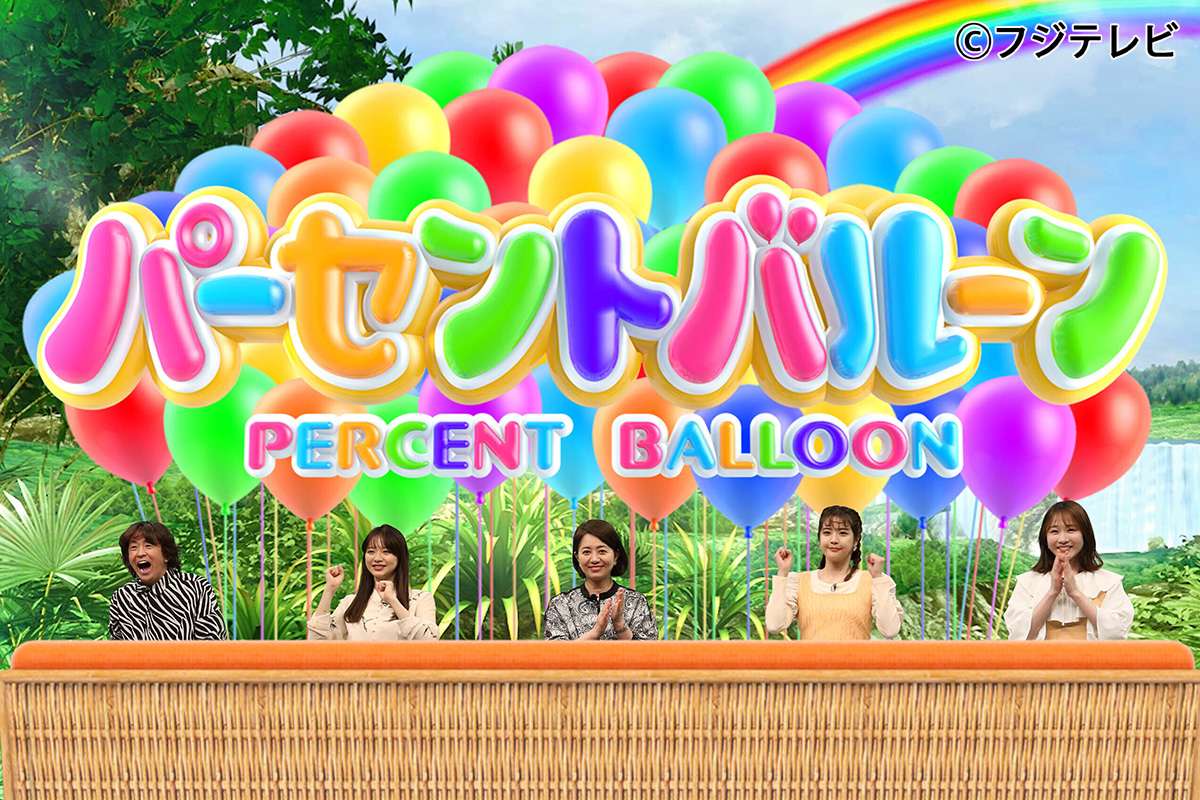 カンテレ On Twitter 今夜7時は『ネプリーグ』🎓 福田麻貴さん、乃木坂46・北川悠理さん、紺野美沙子さん、上田彩瑛さんら「名門大女子チーム👩🏻🎓」と 森香澄さん、草野満代さん