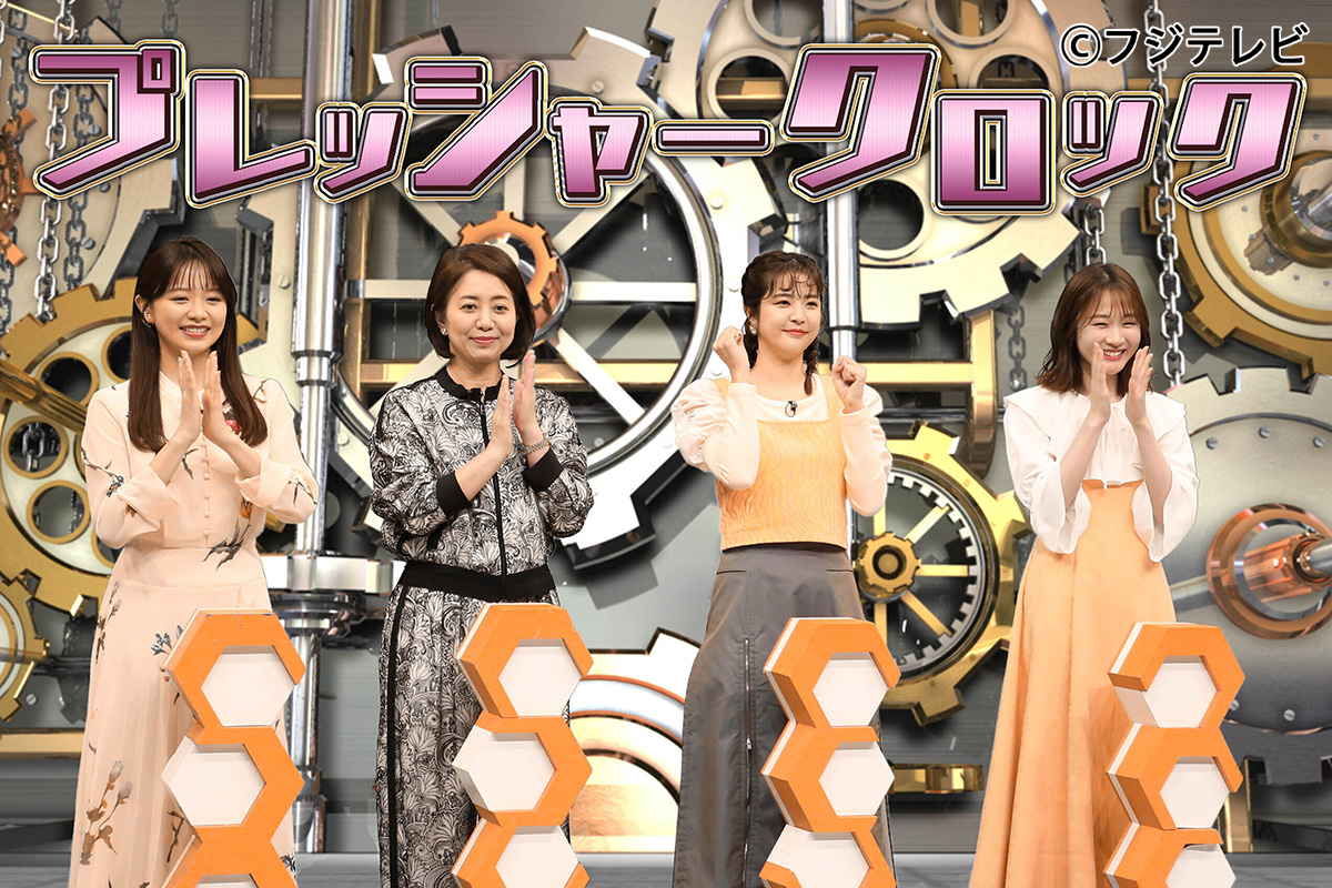 カンテレ On Twitter 今夜7時は『ネプリーグ』🎓 福田麻貴さん、乃木坂46・北川悠理さん、紺野美沙子さん、上田彩瑛さんら「名門大女子チーム👩🏻🎓」と 森香澄さん、草野満代さん