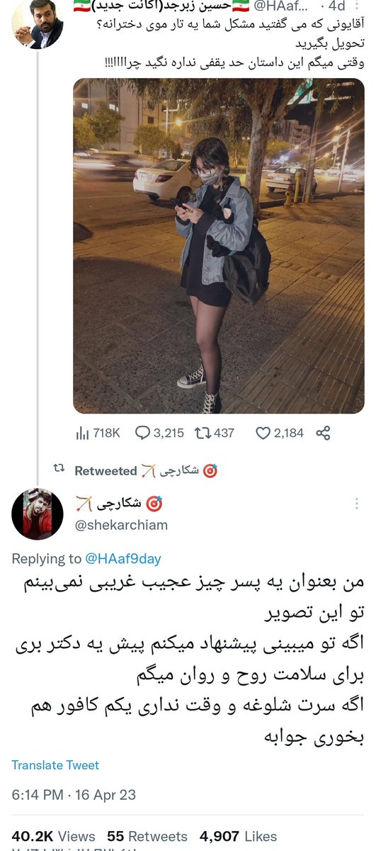مرداب🚶 On Twitter بانوان گرامی از طرف یک پسر میگم هر پسری بهتون گفت من با این مسائل تحریک