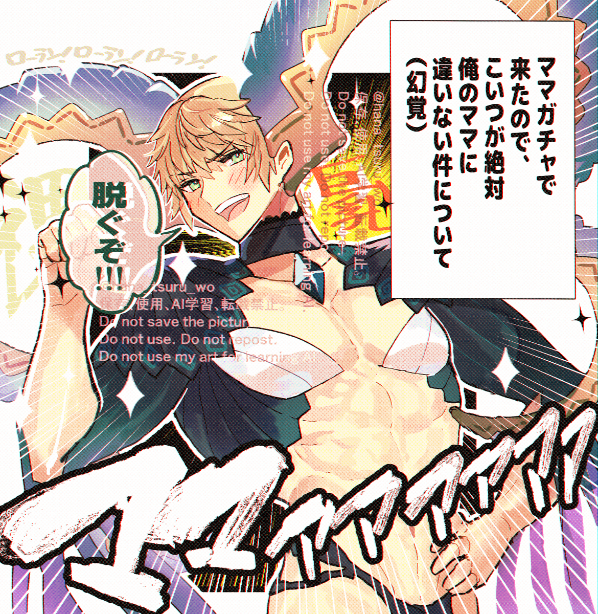 FGO「我が家のティアマト(ローラン) #FGO https://t.co/xPCIeK」はなつるヲ/🚨Skeb→ Look at the ...