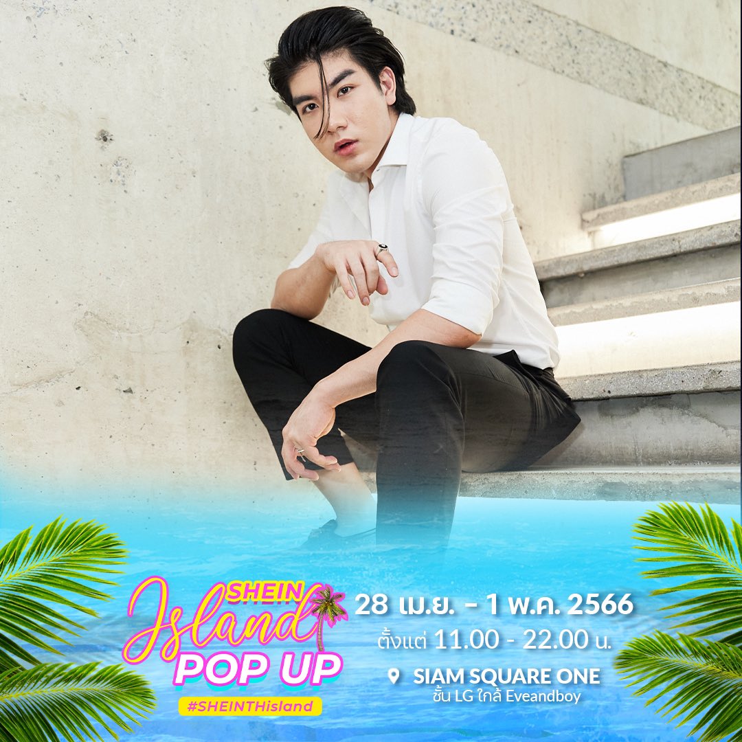 Mek Jirakit on Twitter: "เจอกันนะครับ🥰 🏝 28 Apr - เตรียมกรี๊ด Fashion show ของ เมฆจิรกิตติ์ ...