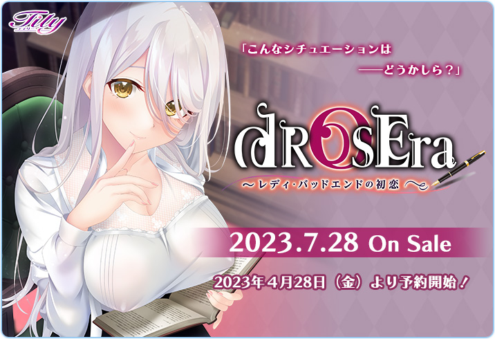Tily＠『dROSEra』4月28日予約開始 on Twitter: "本日情報解禁！ Tilyブランドデビュー作「dROSEra ～レディ・バッドエンドの初恋～」 2023年4月28日（金 ...