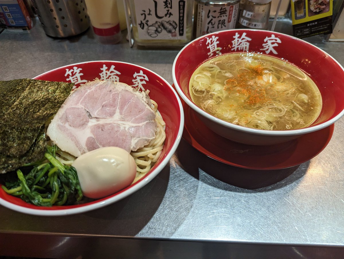 箕輪家 on Twitter: "完全に仕上がりました 箕輪家TSUKEMEN"