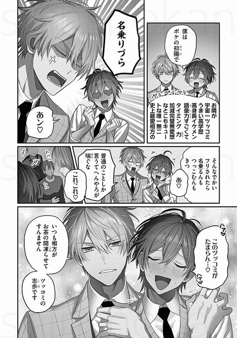 【🌟D+C☆試し読み🌟】 🎊\‼️予約受付中‼️／🎊 ⋆⸜.. | ディアプラス＆シェリプラス編集部 さんのマンガ | ツイコミ(仮)