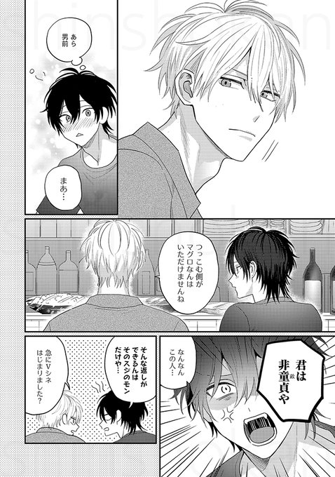 【🌟D+C☆試し読み🌟】 🎊\‼️予約受付中‼️／🎊 ⋆⸜.. | ディアプラス＆シェリプラス編集部 さんのマンガ | ツイコミ(仮)