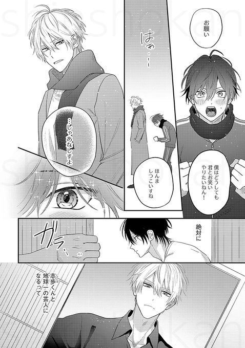 【🌟D+C☆試し読み🌟】 🎊\‼️予約受付中‼️／🎊 ⋆⸜.. | ディアプラス＆シェリプラス編集部（一時休止中） さんのマンガ | ツイコミ(仮)