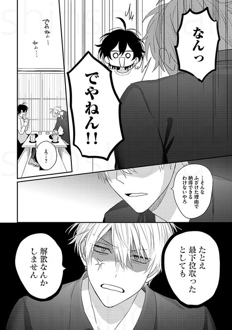 【🌟D+C☆試し読み🌟】 🎊\‼️予約受付中‼️／🎊 ⋆⸜.. | ディアプラス＆シェリプラス編集部 さんのマンガ | ツイコミ(仮)