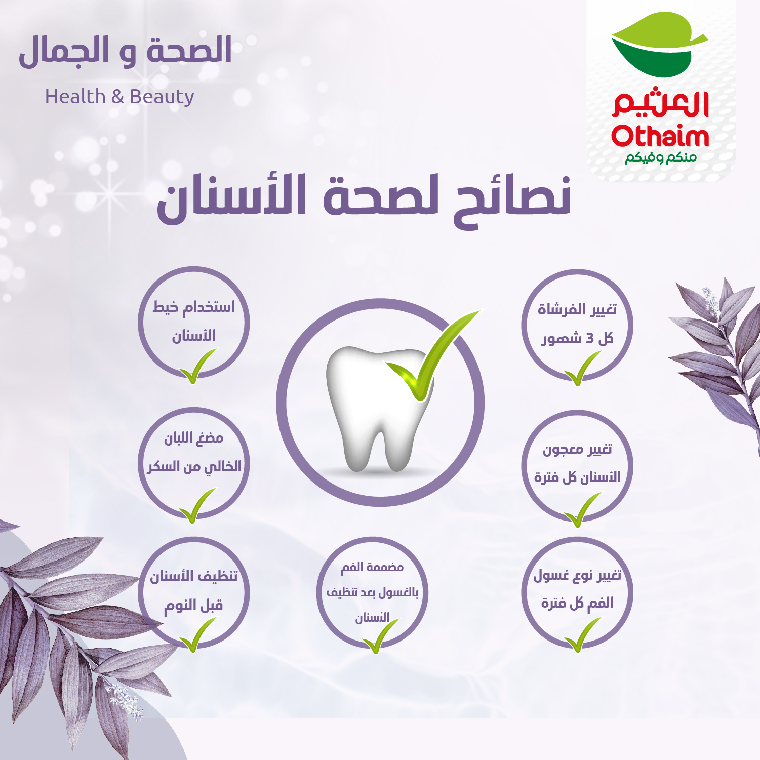 @s3hz2/تسوق / Twitter