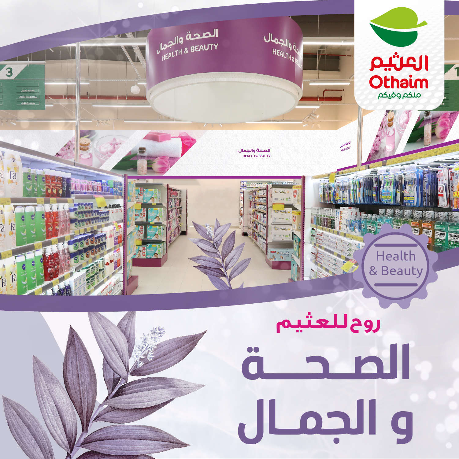 @s3hz2/تسوق / Twitter