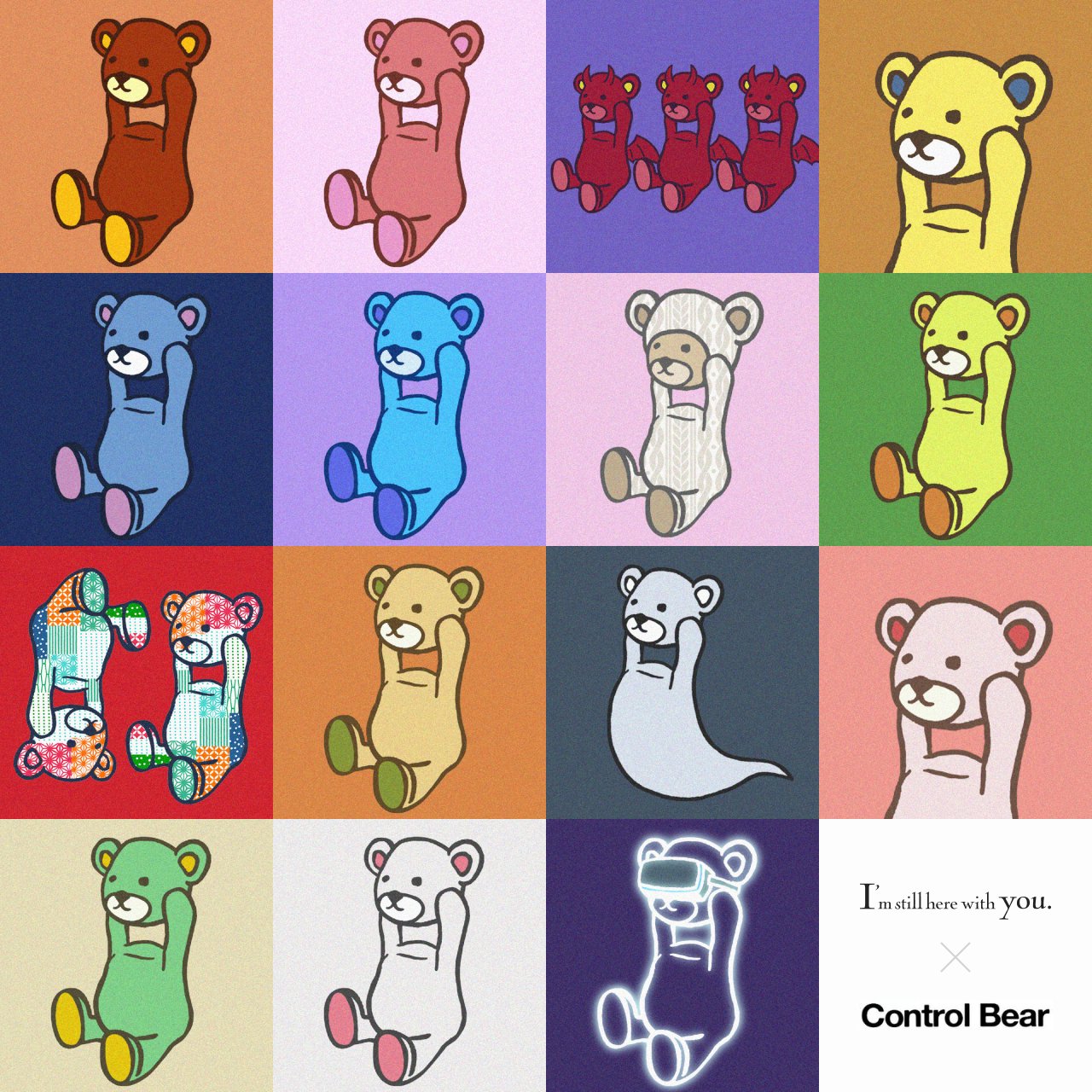 I'm still here with you on Twitter: "🚨 GIVEAWAY 15x Control Bear memorial NFT 🚨 To celebrate our ...