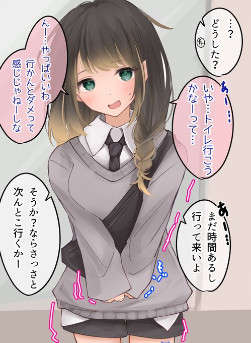 有澄 (@asno_ee) さんのイラスト・マンガ作品まとめ (259 件) - Twoucan