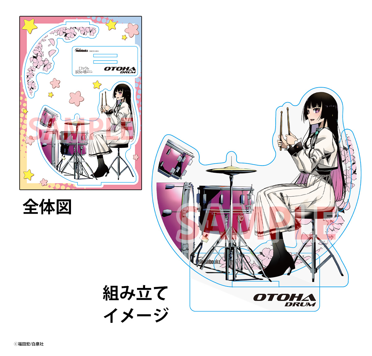 メロンブックス@コミック&ノベル速報 On Twitter 📕予約情報 2023 04 28 発売 ヤングアニマルコミックス 『ロックは