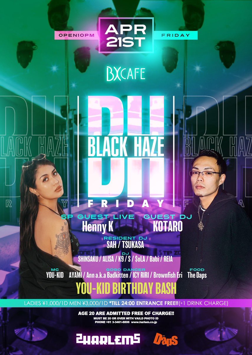 Henny K on Twitter: "待ってまっせ"