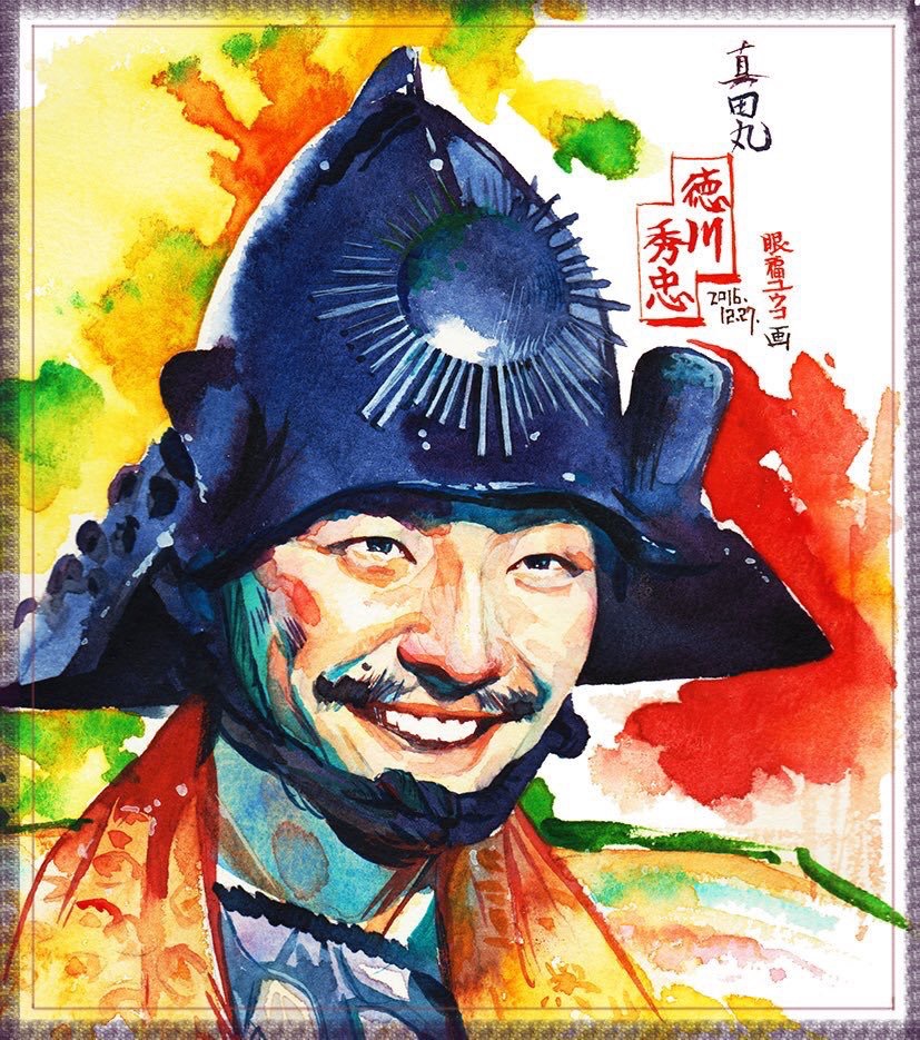 「左:水彩色鉛筆、右:透明水彩。ともに星野源さんのファンアート 」|ganpukuのイラスト