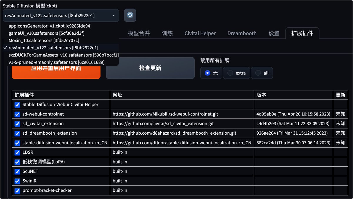自力hzlzh on Twitter: "这个 SD 的 Prompt 反推插件很棒，叫 Tagger#N#https://github.com/toriato/stable ...