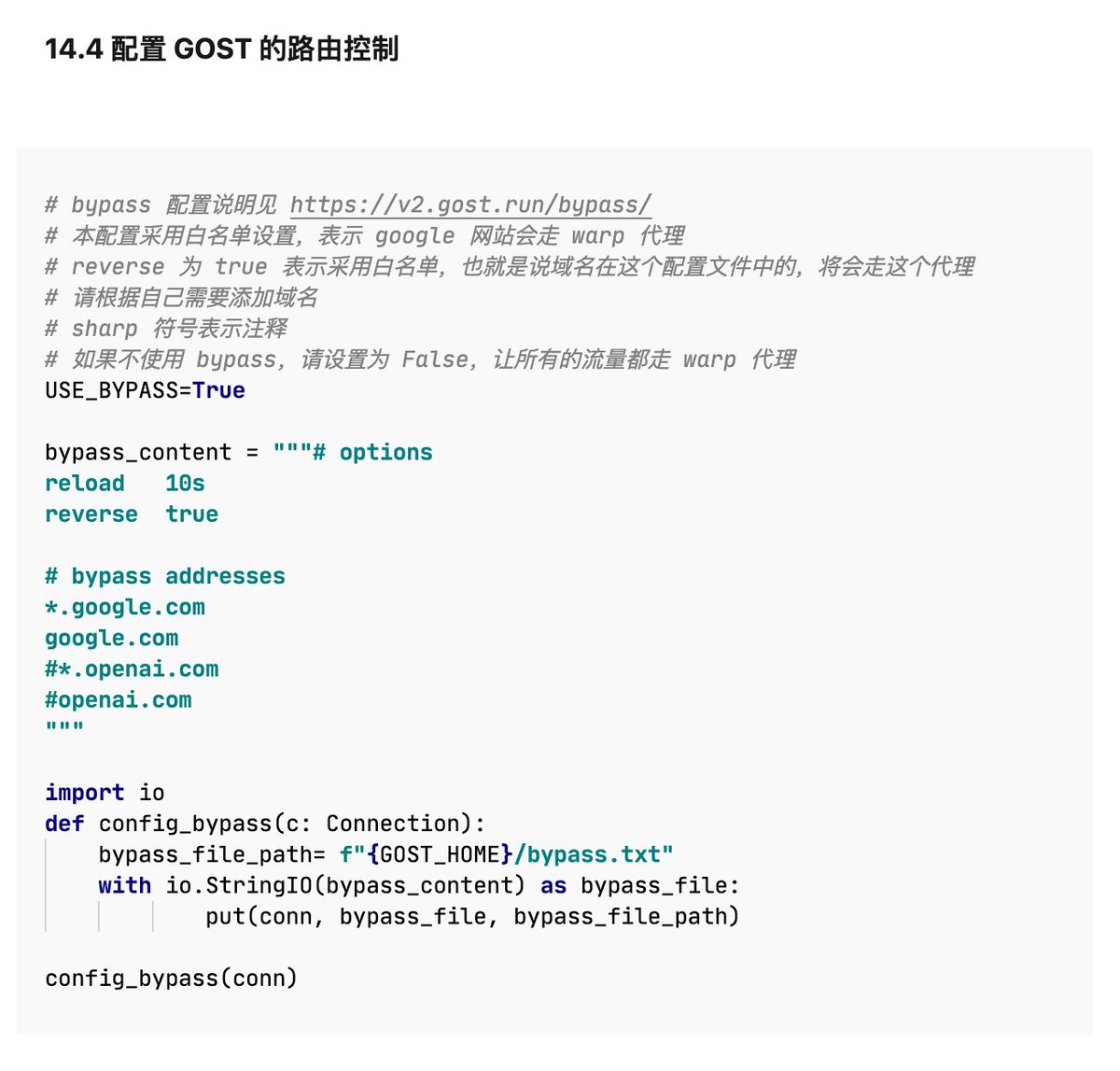 lewang🍥 on Twitter: "更新了一下 https://github.com/lewangdev/gost-install.ipynb…，支持在 vps 上对 gost 代理 ...