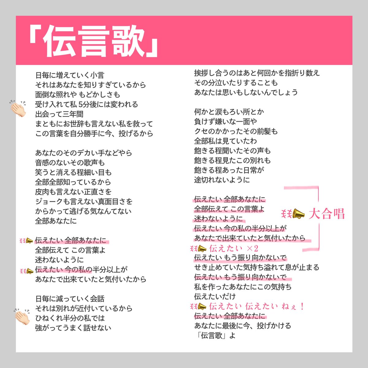 りã¡ã‚ƒðŸ¡ ¦ Sumika ãƒãƒžã‚¹ã‚¿ On Twitter ãƒãƒžã‚¹ã‚¿ã§sumikaライブåˆå‚戦ã®å‹é”ã®ãŸã‚ã«sumikaã®æŒè©žã‚«ãƒ¼ãƒ‰