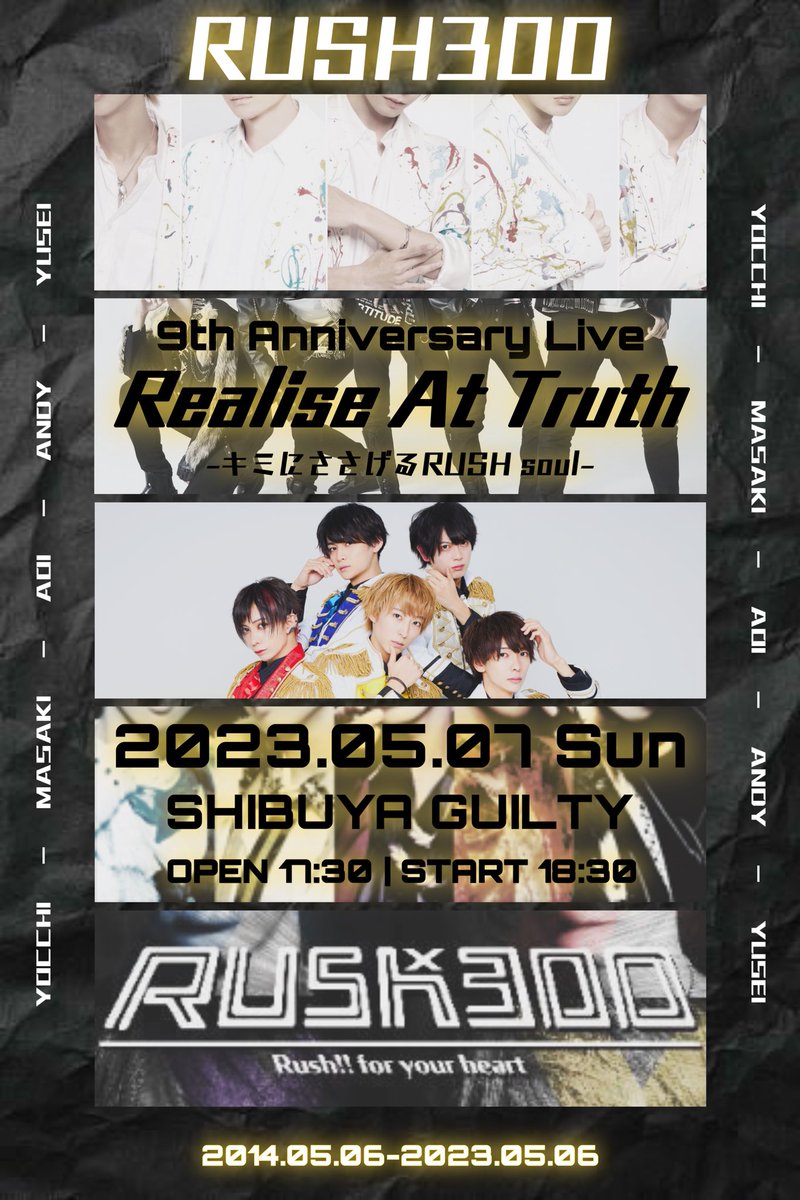 RUSH300【公式】 5/7 結成9周年ワンマン@SHIBUYA GUILTY on Twitter: "／ 𝐑𝐔𝐒𝐇𝟑𝟎𝟎 𝟗𝐭𝐡 𝐀𝐧𝐧𝐢𝐯𝐞𝐫𝐬𝐚𝐫𝐲 𝐋𝐢𝐯𝐞 [𝐑𝐞𝐚𝐥𝐢𝐬𝐞 𝐀𝐭 ...