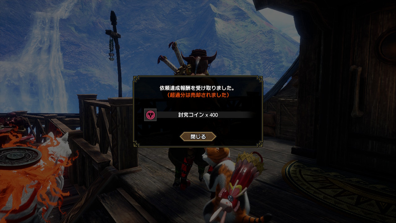 しゅういち(オープン) on Twitter: "また売却されちまった！！！ #モンハンライズ #MHRise #モンハン #NintendoSwitch https://t.co ...