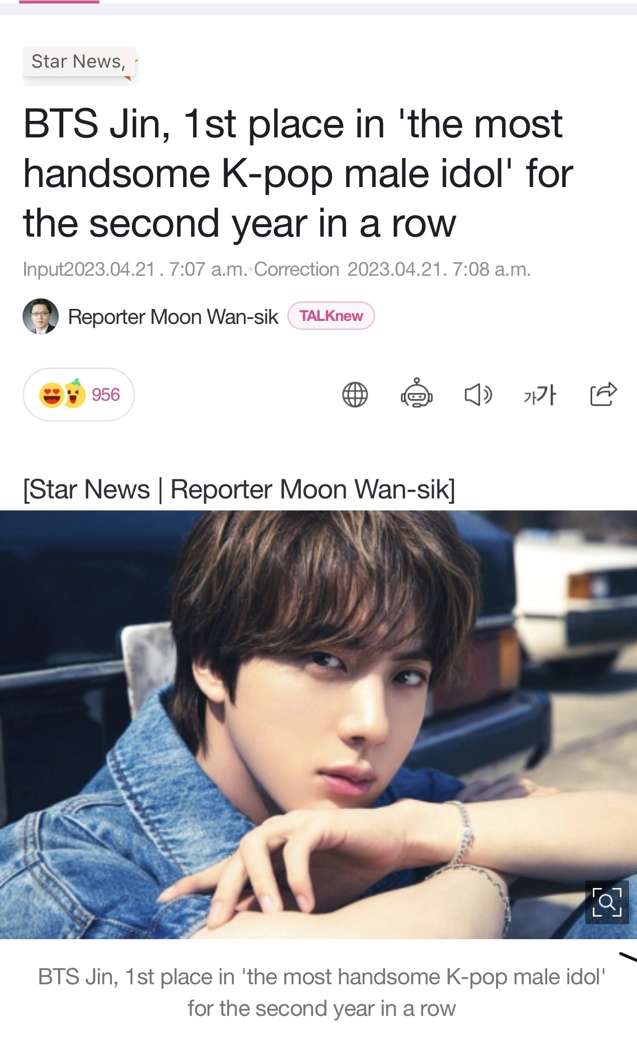 アーミー (@likepitha) / Twitter