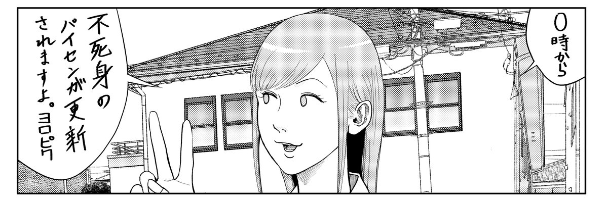 緑の五寸釘 On Twitter Rt Fk0lpovnxqbapsv